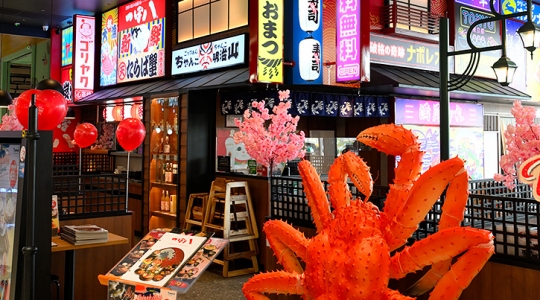 Tsubohachi รุดหน้าสู่สาขาที่ 6 “โรบินสัน ไลฟ์สไตล์ ราชพฤกษ์” - Gourmet ...