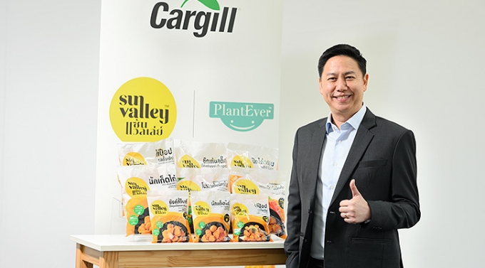 คาร์กิลล์ เปิดตัว Sun Valley อร่อยได้มาตรฐานเดียวกันทั่วโลก - Gourmet ...