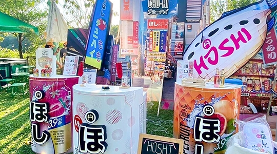 รอยัล เกทเวย์เปิดตัวเครื่องดื่มใหม่ภายใต้แบรนด์ “Hoshi” พร้อมส่งรสชาติ ...